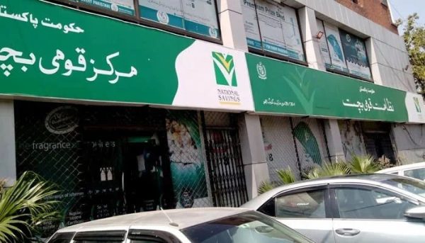 Pakistan revises National Savings profit rates, cuts savings account return