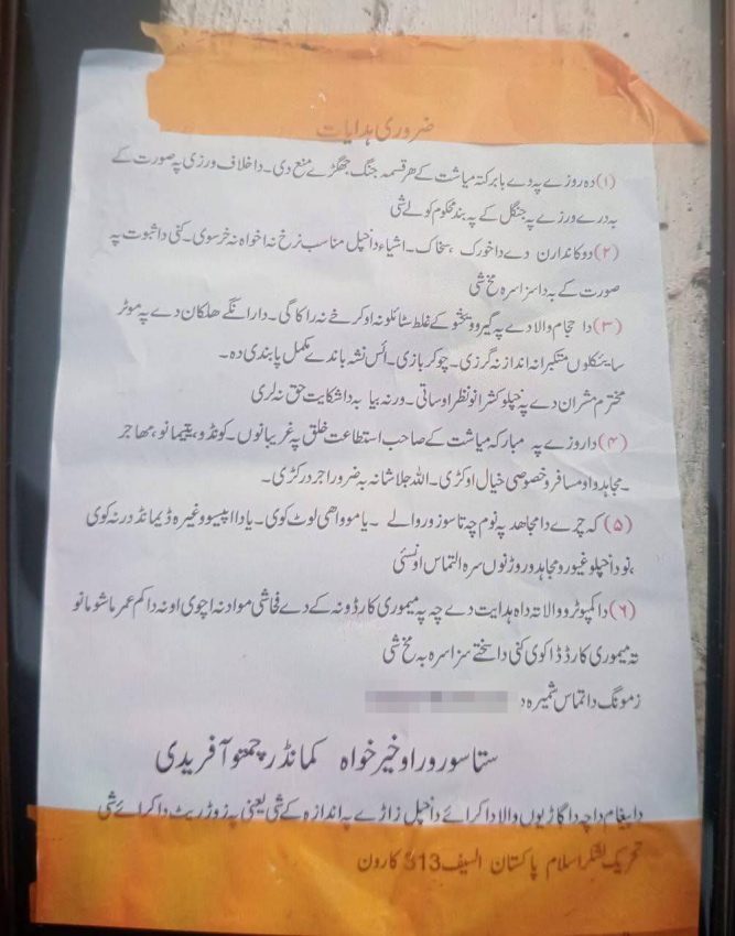 Residents of THIS Pakistani region warned against shaving beards during ...