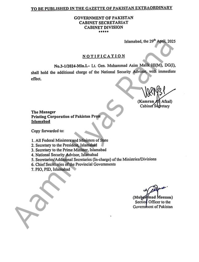 DG ISI Lt Gen Asim Malik gets additional charge of National Security ...