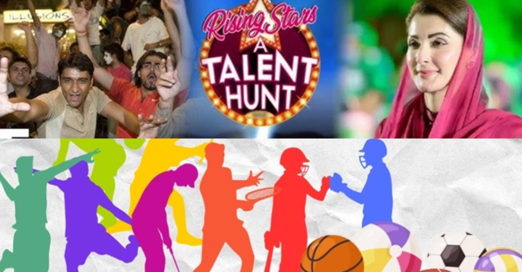 Punjab Talent Hunt Program 2025: All you need to know here