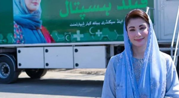 Maryam Nawaz launches second phase of ‘Clinics on Wheels’ to expand ...