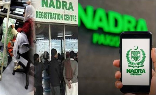 These NADRA Centers now offer Online Appointments in Pakistan; full ...