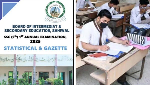 BISE Sahiwal 9th Class Result Gazette 2025 Download PDF