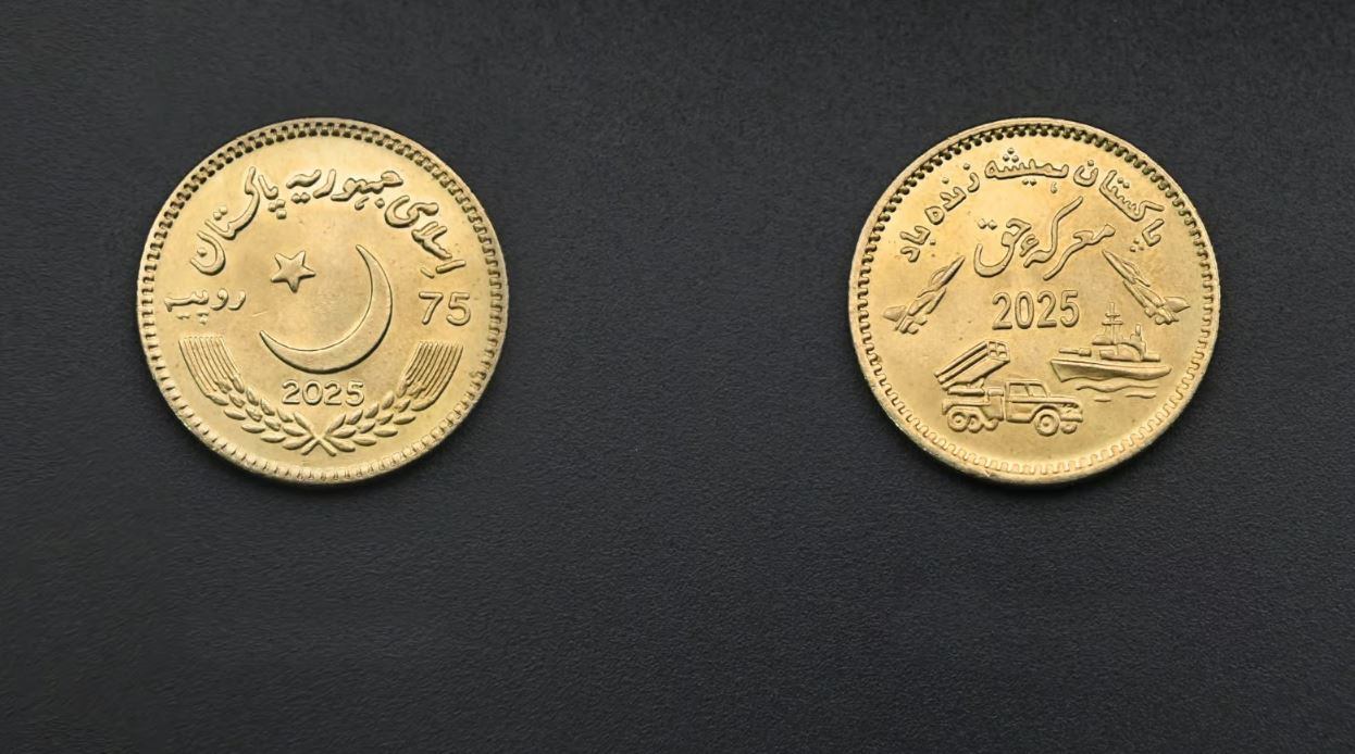 Rs75 Coin launched to celebrate Pak Armed Forces’ valour in 'Marka-e-Haq'