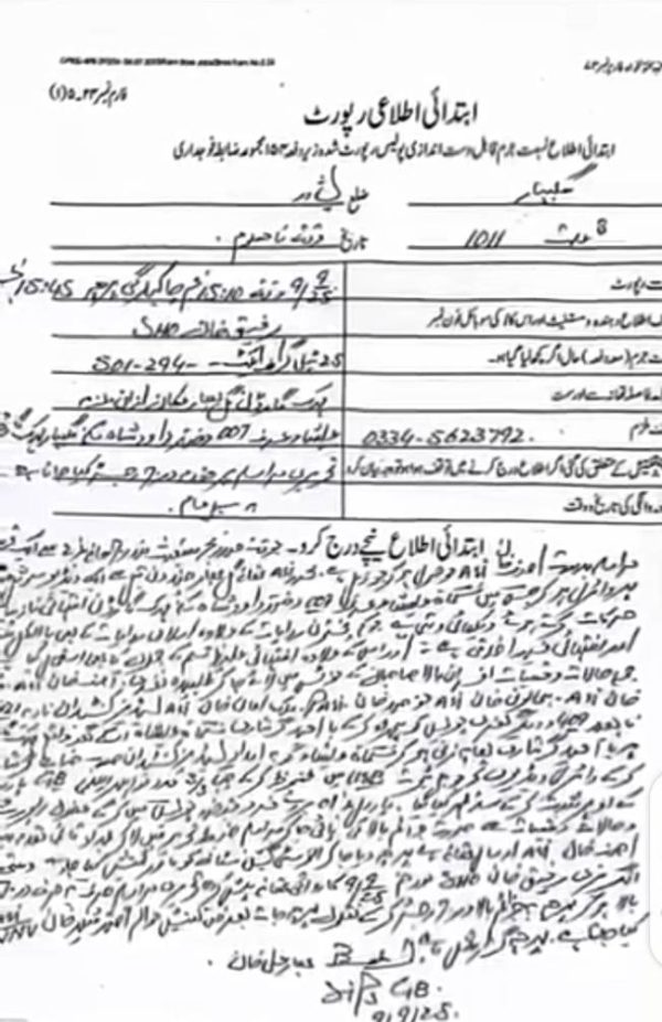 Peshawar TikToker Alisha007 issues tearful apology after arrest for ...
