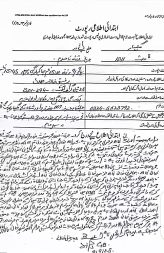 Peshawar TikToker Alisha007 issues tearful apology after arrest for ...