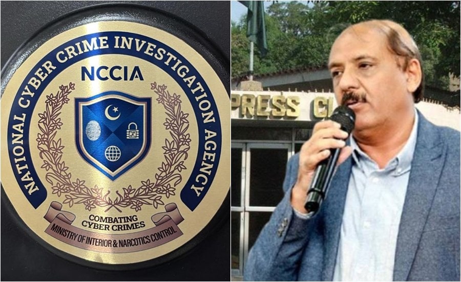 Press Club President Ansari summoned by NCCIA over 'campaign' against ...