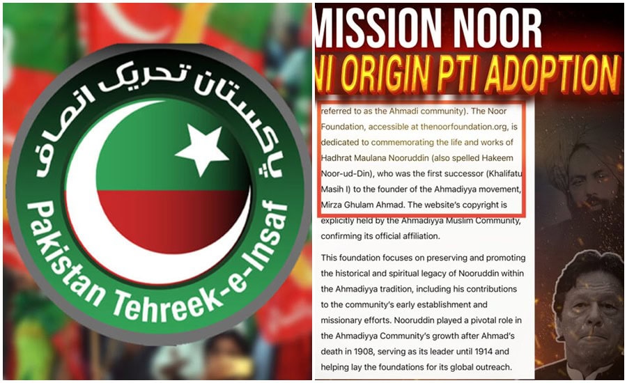 What is PTI’s ‘Mission Noor’? All you need to know about latest ...