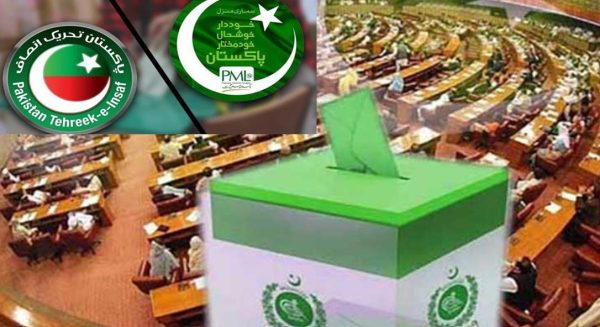 By-Elections 2025: NA-129 Lahore all set for PML-N vs PTI showdown