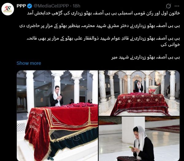 Benazir Bhutto’s Legacy lives on as Pakistan remembers ex-PM on 18th ...