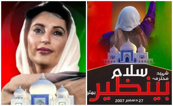 Benazir Bhutto’s Legacy lives on as Pakistan remembers ex-PM on 18th ...