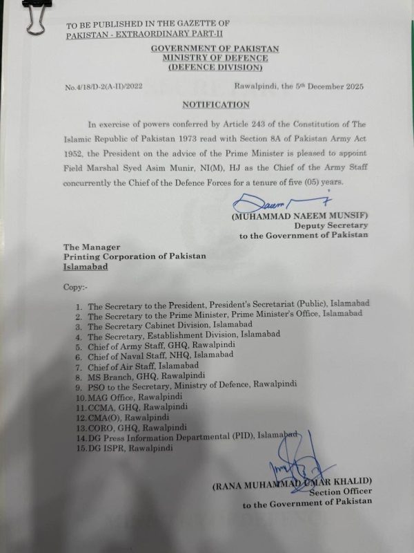 Notifications issued for Field Marshal Munir’s appointment as CDF, air ...