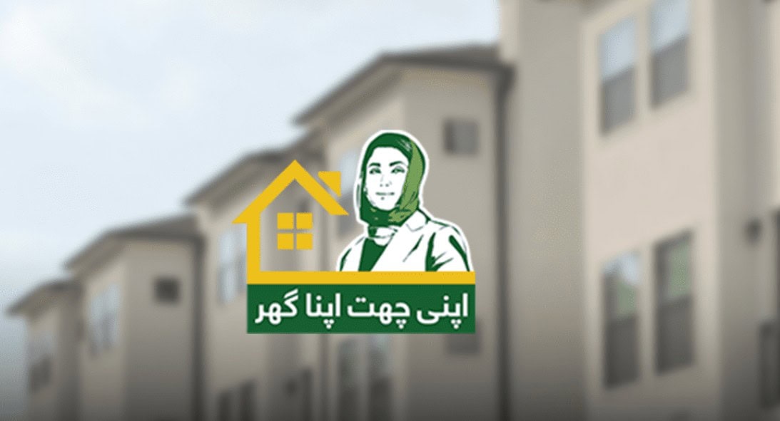 Apni Chhat Apna Ghar Program Latest Update for Shared Homes and Special ...