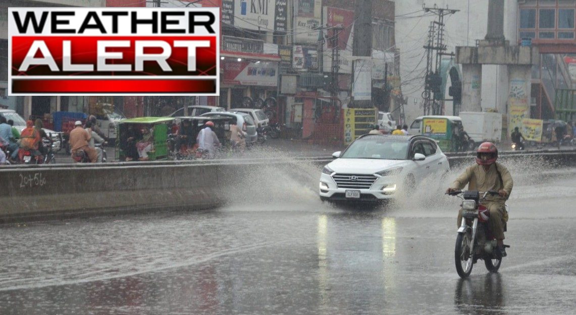 Cold, Rainy spell likely in Lahore as western system moves in