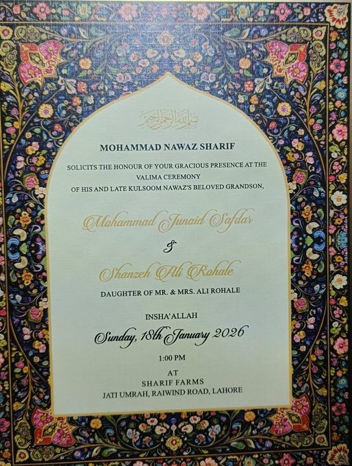 Junaid Safdar’s walima invitation surfaces, ceremony set for Jan 18