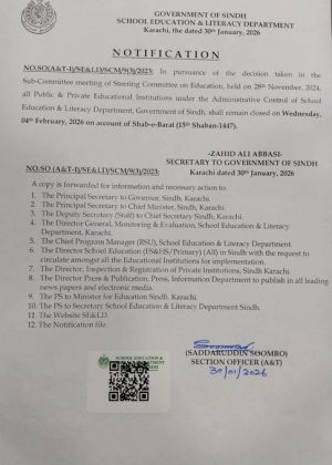 Shab-e-Barat Holiday Notification 2026