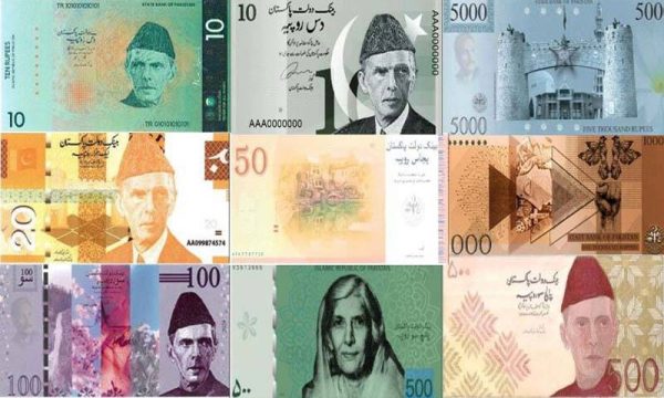 Update on launch of currency notes with new designs in Pakistan