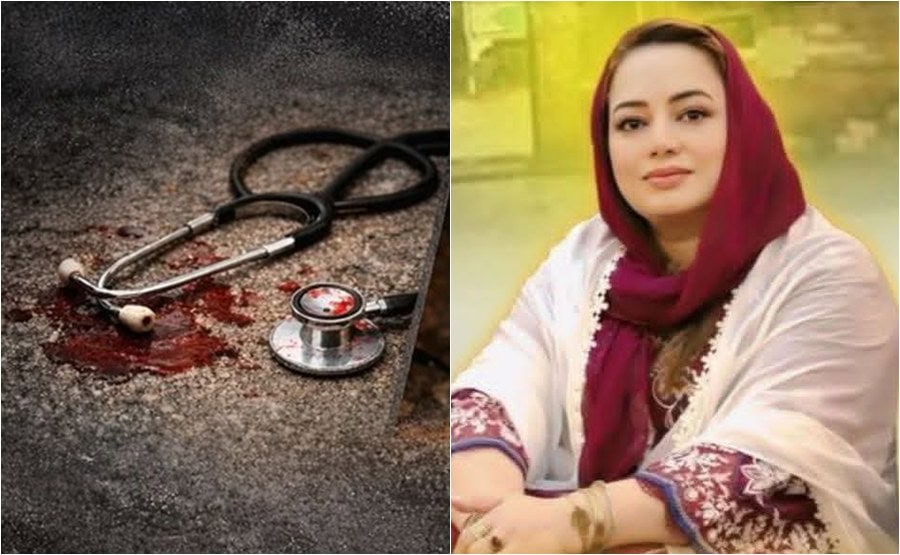 Kohat's Lady Doctor Mehwish Hasnain killed in brutal attack