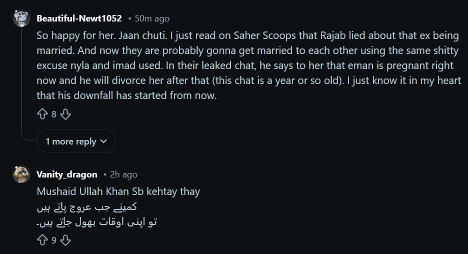 Rajab Butt files for Divorce from Emaan after 2 years of troubled marriage