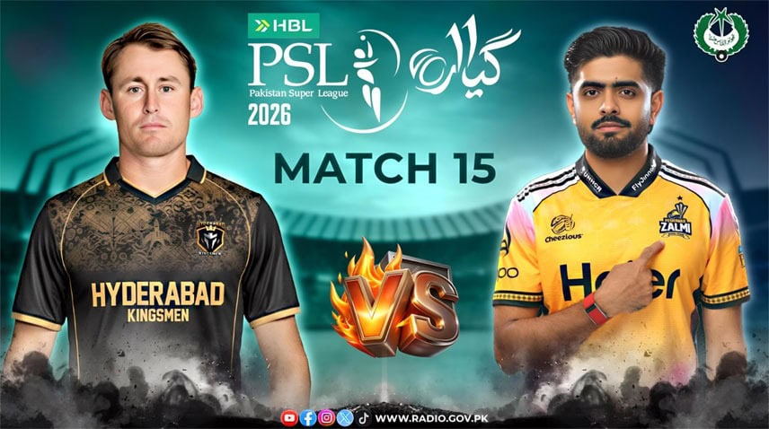 PSL 2026: Hyderabad Kingsmen take on Peshawar Zalmi in Karachi today