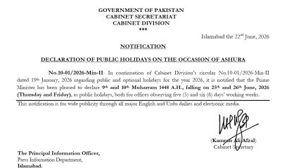 Ashura Holidays Notification - June 2026
